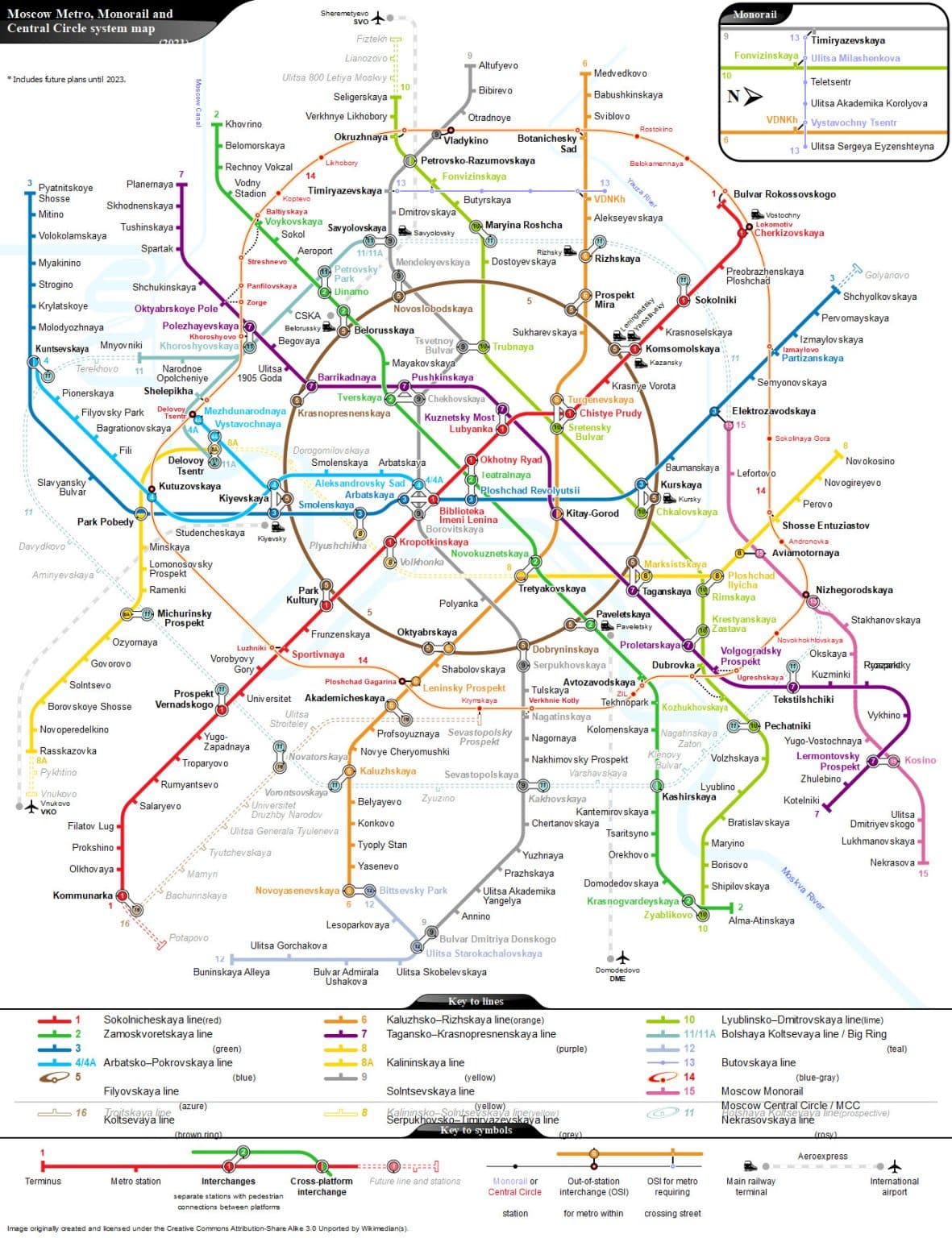 Moscow Metro Launches Pilot 5G network | TBM: Tunnel Business Magazine